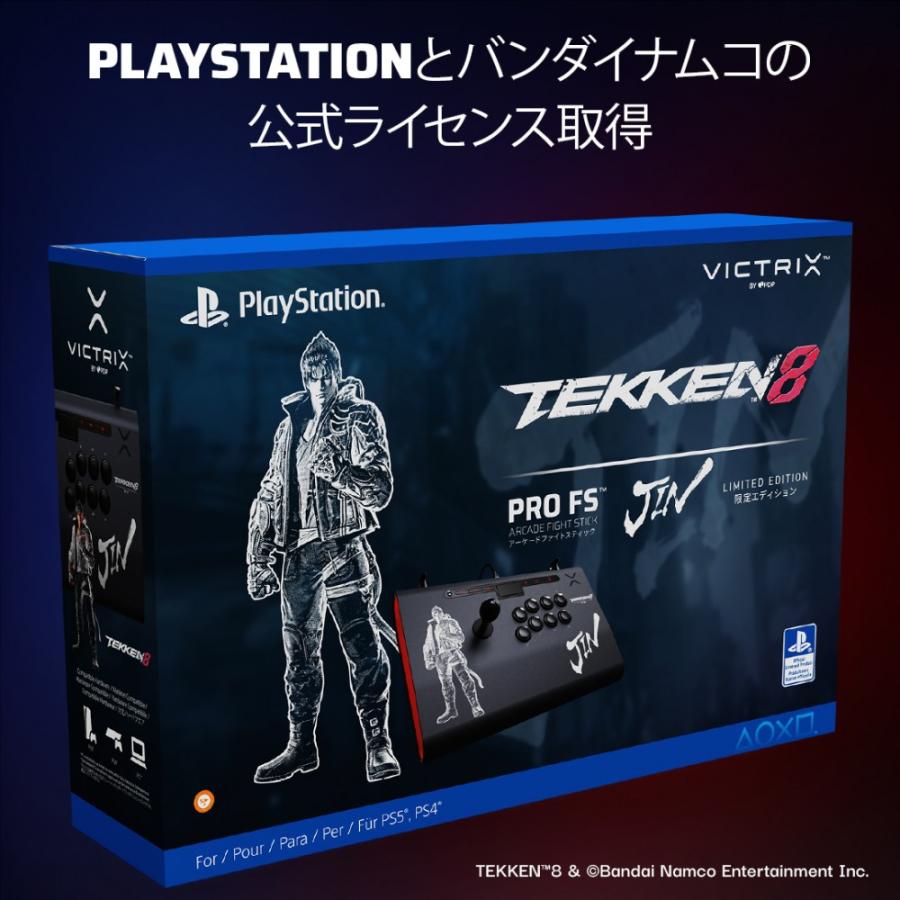 Victrix Pro FS Fight Stick PS Tekken 8 Jin : 0708056073572 : Turtle Beach公式ストア - 通販 - Yahoo!ショッピング