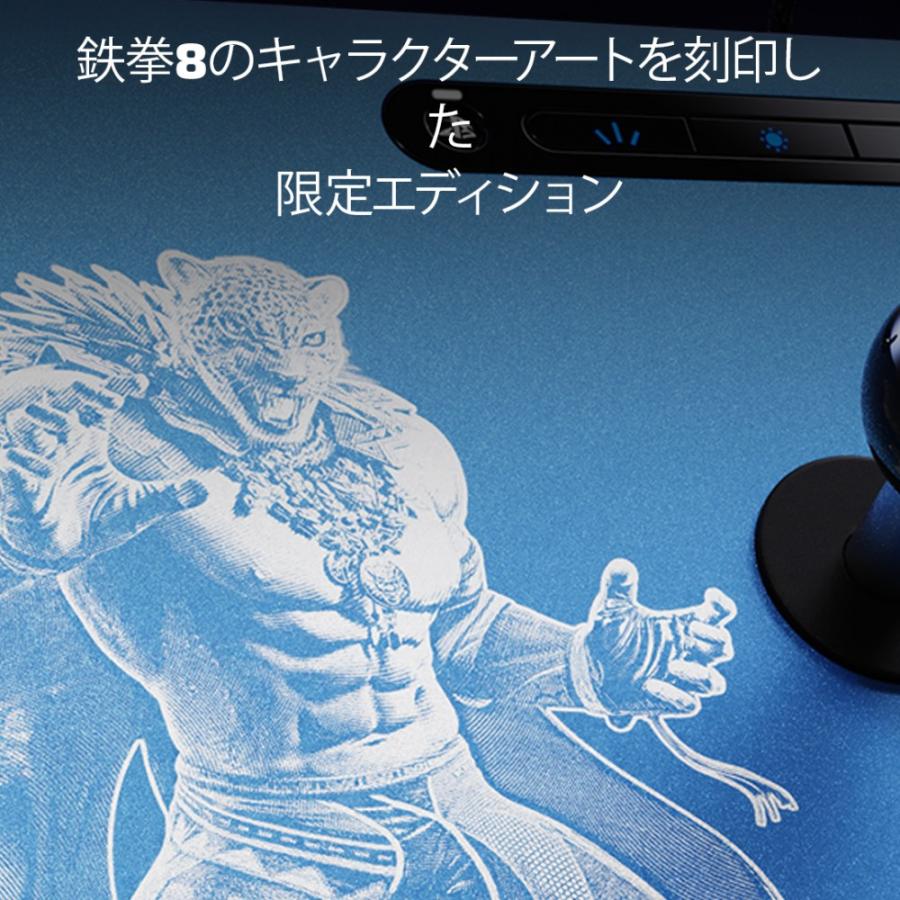 Victrix公式ストア Tekken 8 King 鉄拳 Victrix Pro FS Victrix公式ストア Tekken 8 King 鉄拳 Victrix Pro FS