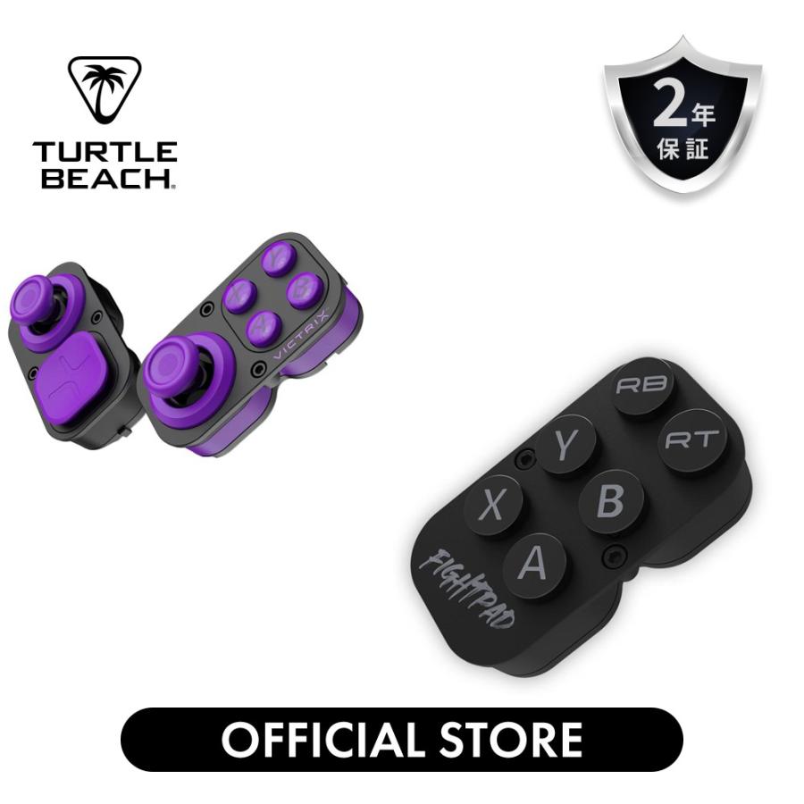 TURTLE BEACH（タートルビーチ） 10%OFF 公式限定セット Turtle Beach Victrix Pro BFG ホール ...