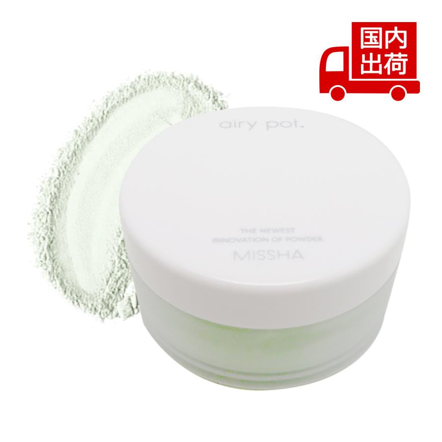 MISSHA（ミシャ） エアリーポットパウダー AIRY POT POWDER 9g MISSHA 【コスメ】 : TS Trading Co ...