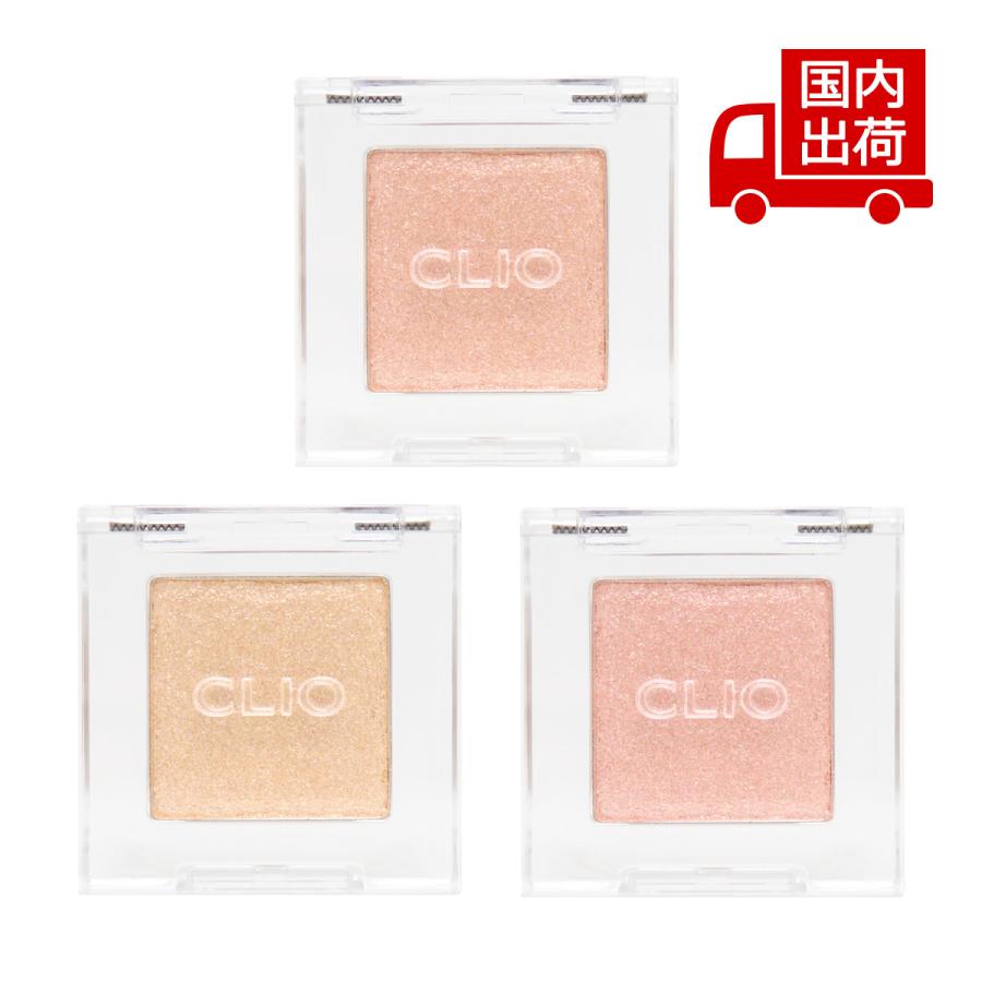 CLIO クリオ プロシングルシャドウ PRO SINGLE SHADOW 1.5g 【コスメ】 : TS Trading Co Ltd - 通販 - Yahoo!ショッピング