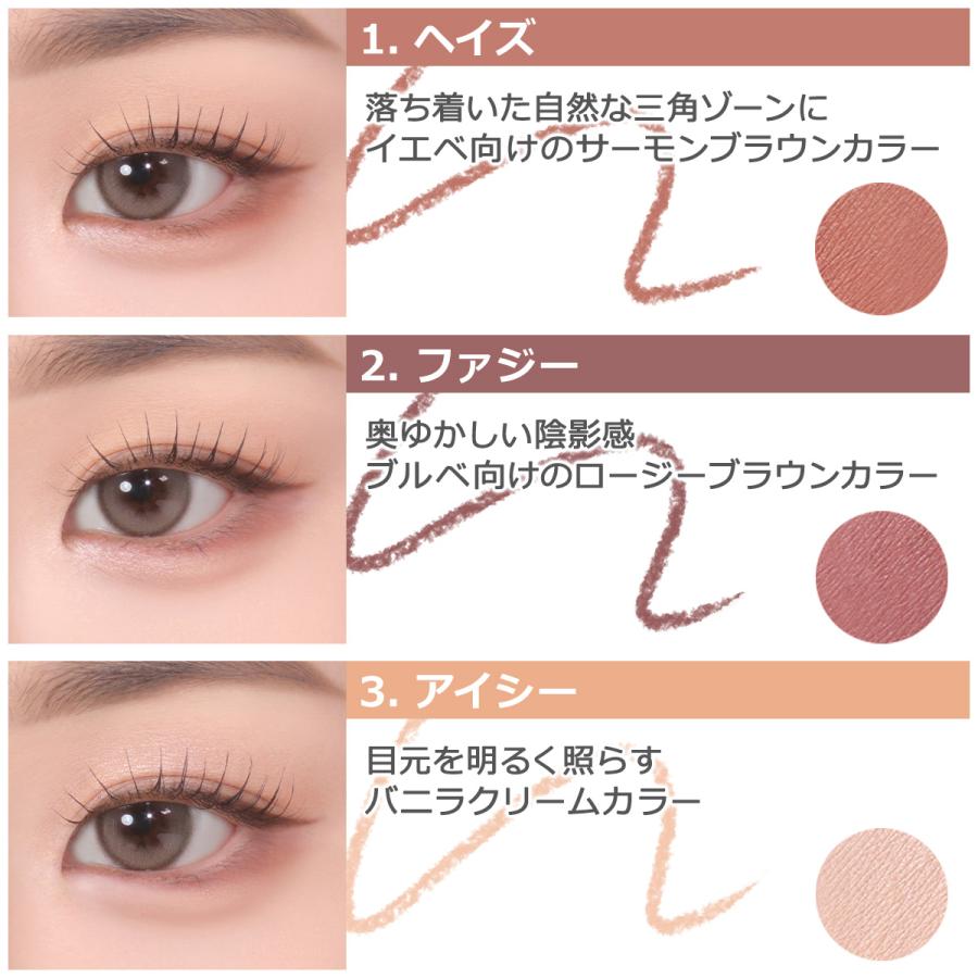 Too Cool For School トゥークールフォースクール アートクラススマッジングアンダーライナー ARTCLASS ...