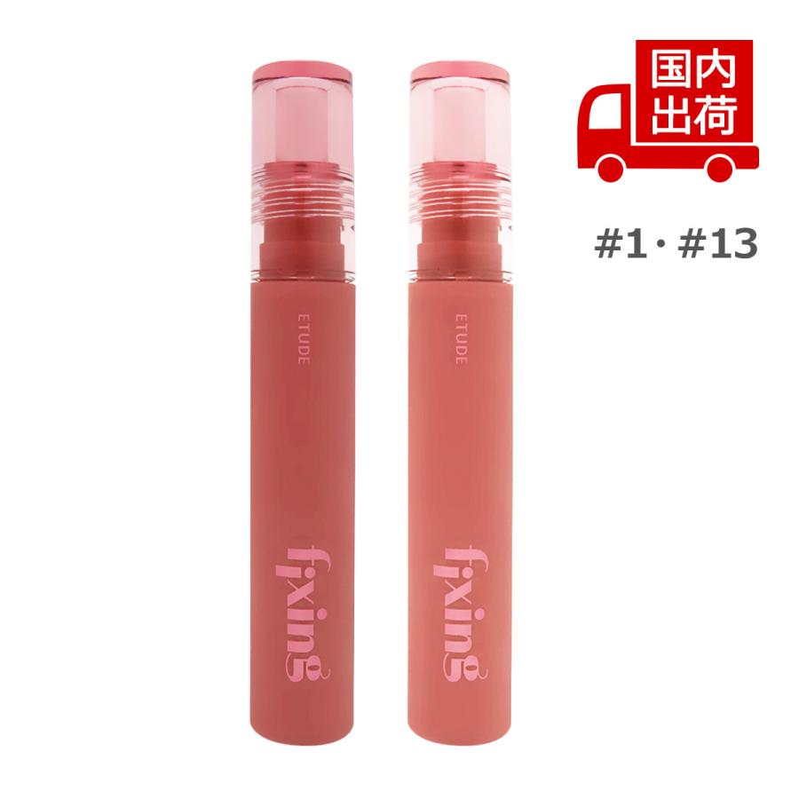 エチュード 【訳あり】フィクシングティント W_Fixing Tint 4g ETUDES 【コスメ】 : TS Trading Co Ltd - 通販 - Yahoo!ショッピング