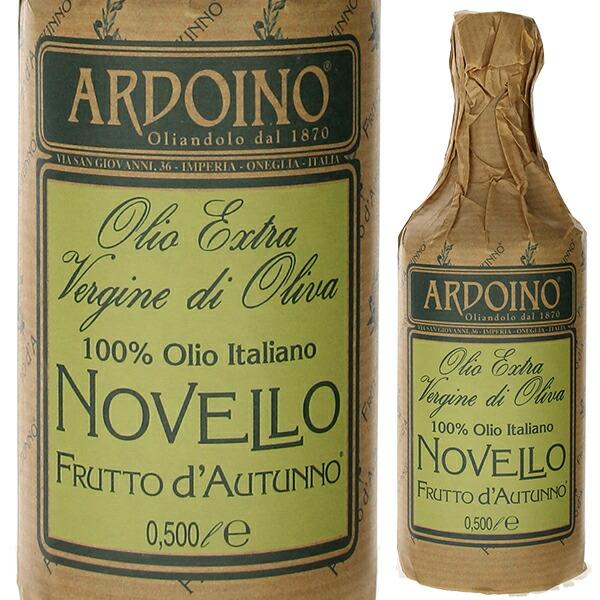 アルドイノ ノヴェッロ EXV オイル 2024 500ml(458g) [エキストラバージンオリーブオイル] [コールドプレス] : トスカニー Yahoo!店 - 通販 - Yahoo ...