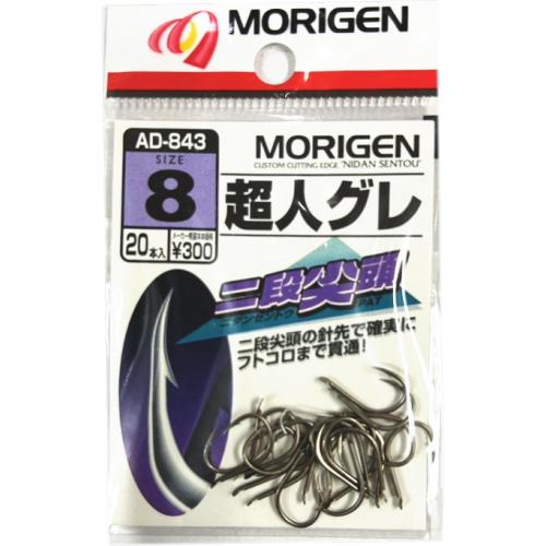 モリゲン 超人グレ ブラウン AD-843 8号 旧パッケージ : フィッシングアミューズヤフー店 - 通販 - Yahoo!ショッピング