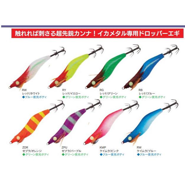 ナカジマ シャープドロッパー 2.2 KMP ケイムラ/ピンク : 4967102031492 : フィッシングアミューズヤフー店 - 通販 - Yahoo!ショッピング