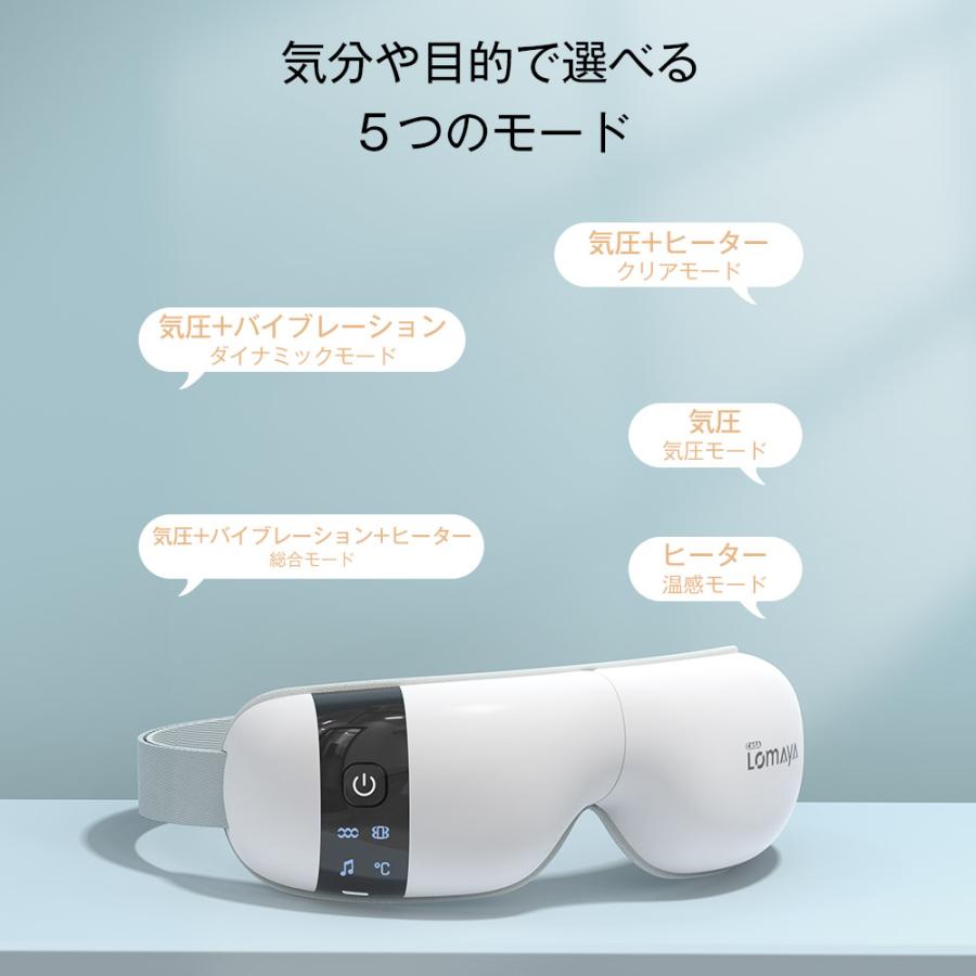 アイ マッサージャー USB給電式 グラフェン加熱 多周波振動 目元 アイ マッサージャー USB給電式 グラフェン加熱 多周波振動 目元
