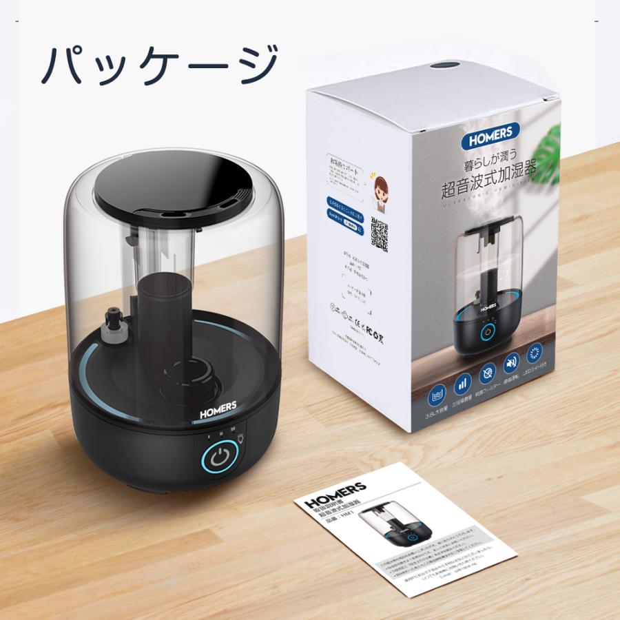 加湿器 大容量3.8L 超音波式 アロマ対応 次亜塩素酸水対応 抗菌 加湿器 大容量3.8L 超音波式 アロマ対応 次亜塩素酸水対応 抗菌