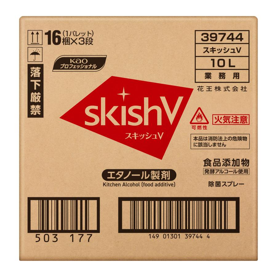 Kao 花王 スキッシュV 10L : 通販 多摩SHOP - 通販 - Yahoo!ショッピング