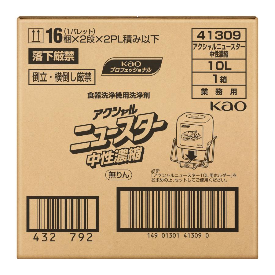 Kao 花王 アクシャル ニュースター 中性濃縮 10L : 通販 多摩SHOP - 通販 - Yahoo!ショッピング