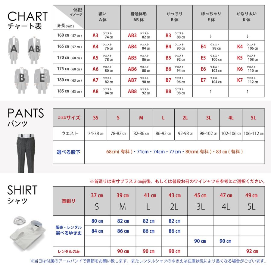 スタイリッシュモーニング M006グレーベスト(ライトグレーネクタイ)レンタル 10点セット 日本製 国産生地 お直し可能 モーニングコート : タキシードステーション - 通販 ...