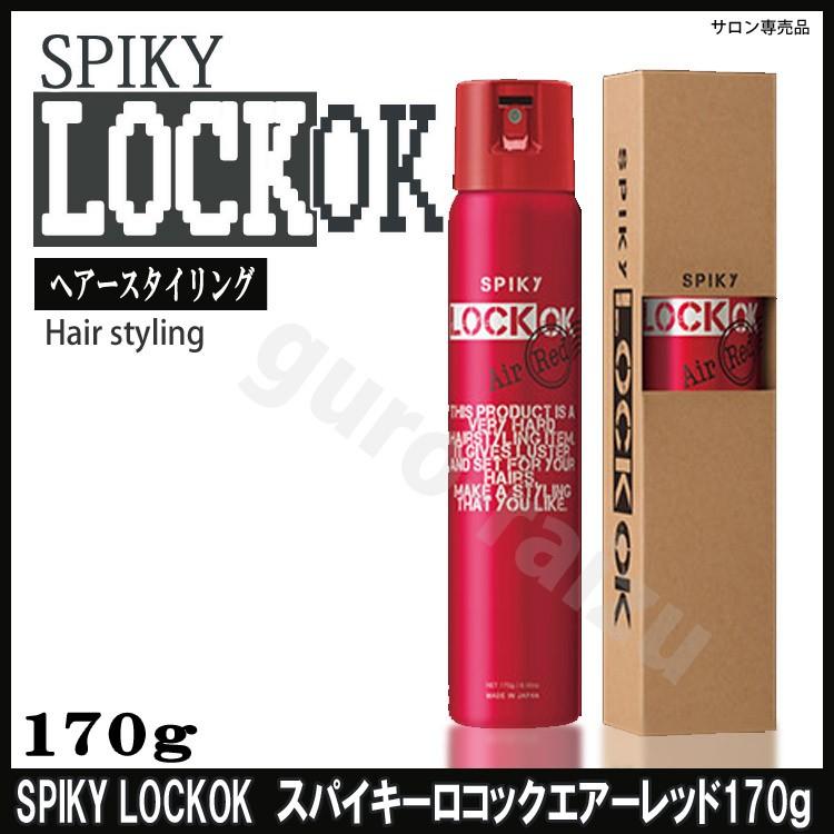 イリヤ スパイキーロコックエアー 170g タイプ選択あり SPIKY greax BLACK RED レッド ブラック ツヤ ワックス ...