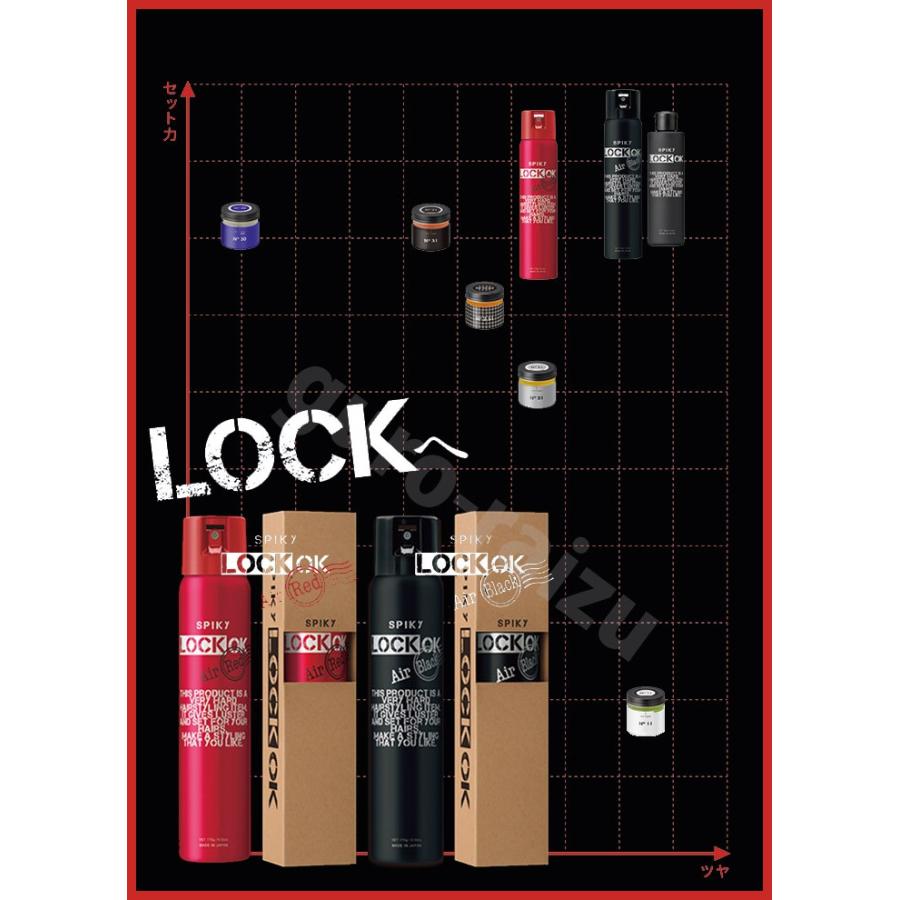 イリヤ スパイキーロコックエアー 170g タイプ選択あり SPIKY greax BLACK RED レッド ブラック ツヤ ワックス ...