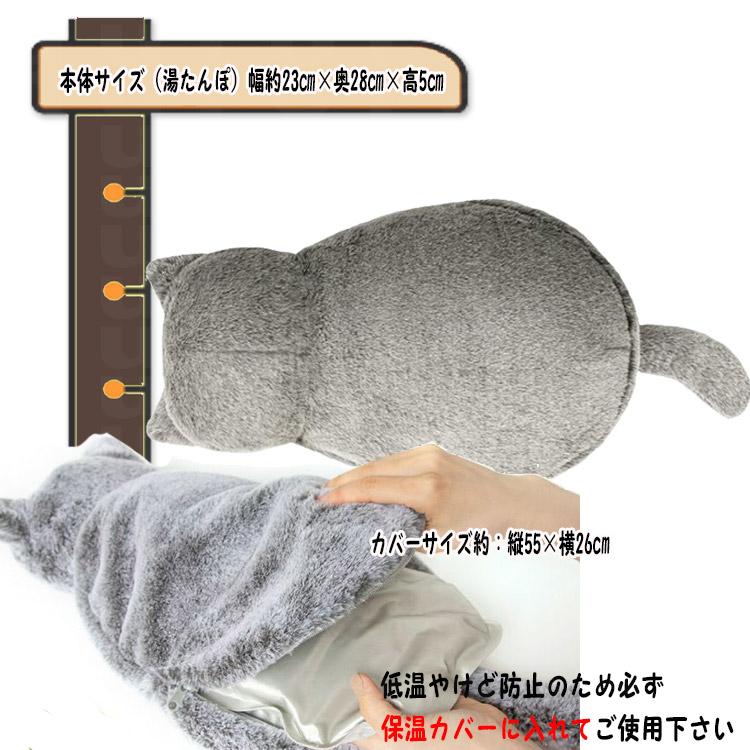 蓄熱式 エコ湯たんぽ ヌクヌク nuku2 ぬくぬく EWT-2328 猫型 グレー ねこ ゆたんぽ 暖かい 温かい 電気あんか : つや髪美肌研究SHOP - 通販 - Yahoo!ショッピング