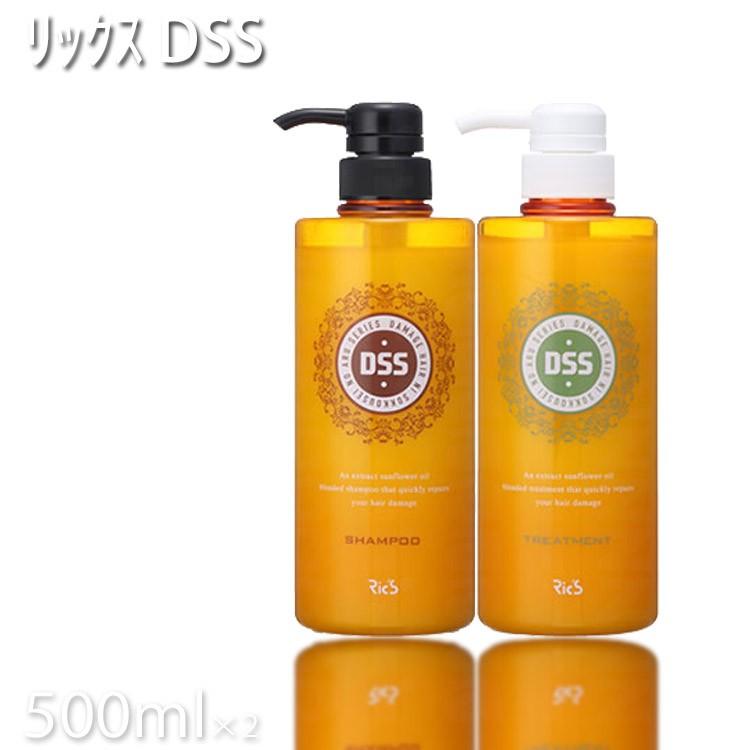 リックス DSSシャンプー 500ml＆トリートメント500ml SET RICS リックスアンドカンパニー サロン専売品 KIK プロ用美容室専門店 : つや髪美肌研究SHOP - 通販 ...