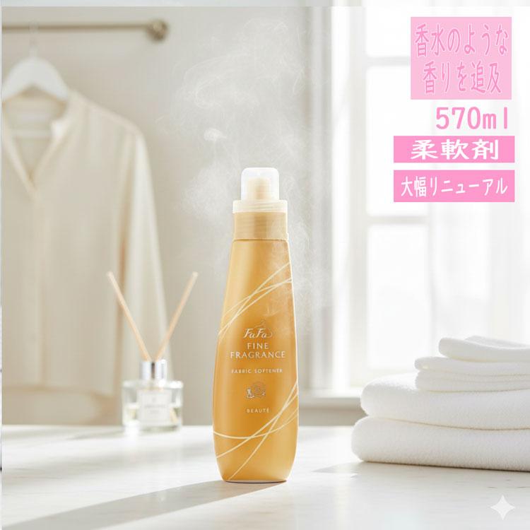 NSファーファ・ジャパン｜NS FaFa Japan FaFa（ファーファ）ファインフレグランス 柔軟剤 本体 600mL ボーテ 抗菌 防臭 ...