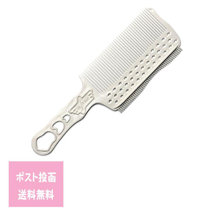 Y.S.パーク YS-s282 RT 右利き用 ワイエスパーク ホワイト ブルー ブラック 色選択あり ポスト投函 くし ブラシ カット スタイリング ヘアケア 右手 : つや髪美肌研究 ...