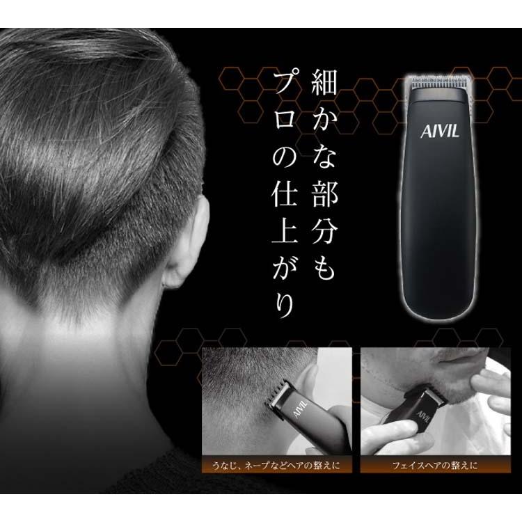 アイビル ミニトリマー MT-21CO6 電気シェーバー 電動シェーバー トリミング メンズ ヒゲ 髭 ヒゲトリマー ミニサイズ コンパクト ポータブル 旅行用 AIVIL プロ : つや髪 ...