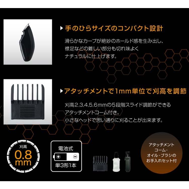 アイビル ミニトリマー MT-21CO6 電気シェーバー 電動シェーバー トリミング メンズ ヒゲ 髭 ヒゲトリマー ミニサイズ コンパクト ポータブル 旅行用 AIVIL プロ : つや髪 ...