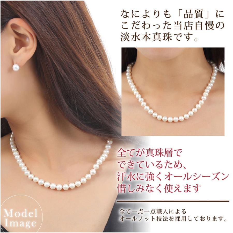 つやたまうるる 本真珠ネックレスセット 極上ラウンド 7-7.5mm つやたまうるる 本真珠ネックレスセット 極上ラウンド 7-7.5mm