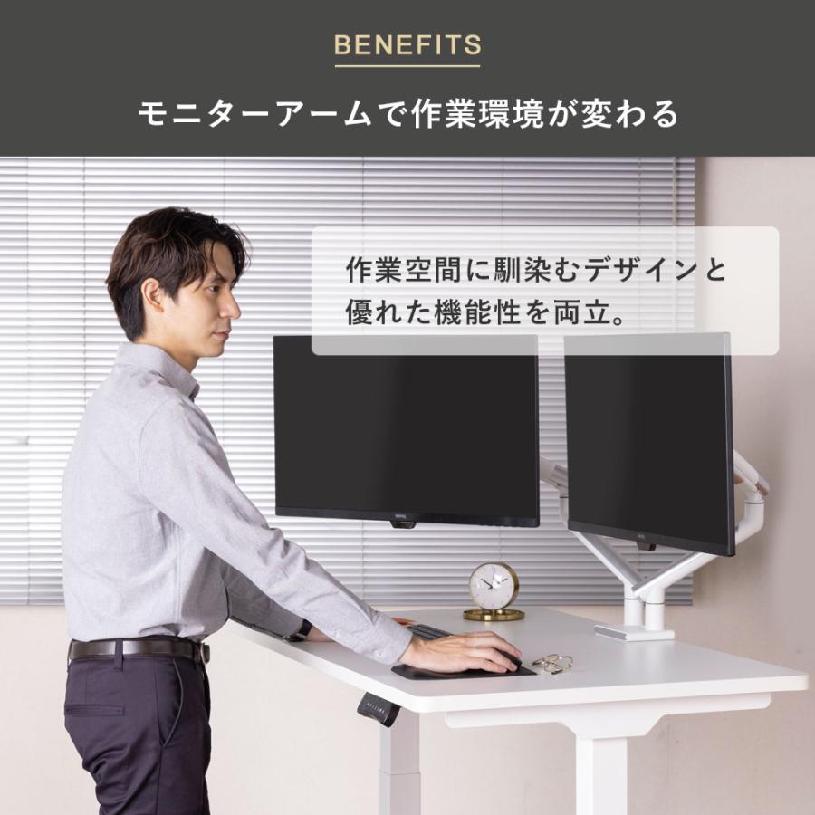 卓上モニターアーム パソコンモニターアーム 先進のデザイン性と快適な操作感 快適ワークのモニターアーム DA122 :TVSOFDA122:快適ワーク iggy - 通販 - Yahoo!ショッピング