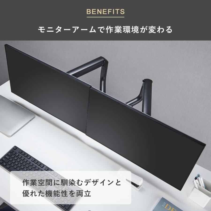 卓上モニターアーム パソコンモニターアーム リーズナブルな昇降機能付き モニター2台対応 手軽に試してみたい方へ 快適ワークのモニターアーム ...