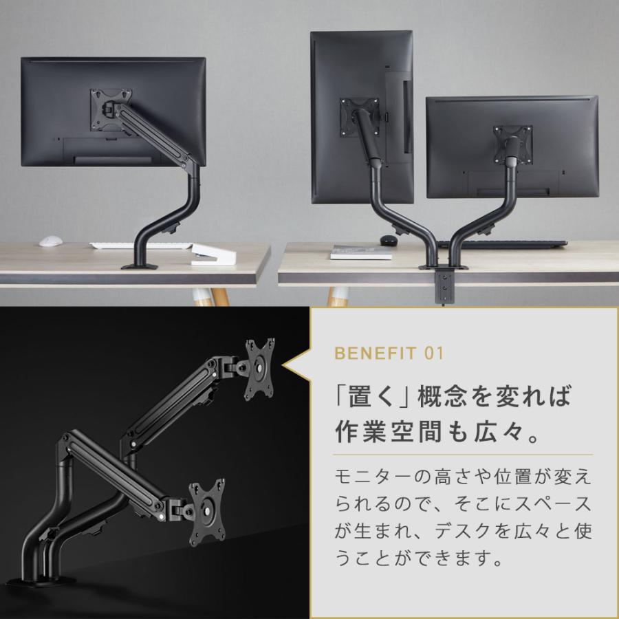 卓上モニターアーム パソコンモニターアーム リーズナブルな昇降機能付き モニター2台対応 手軽に試してみたい方へ 快適ワークのモニターアーム MS122 爆買 : 快適ワーク iggy ...