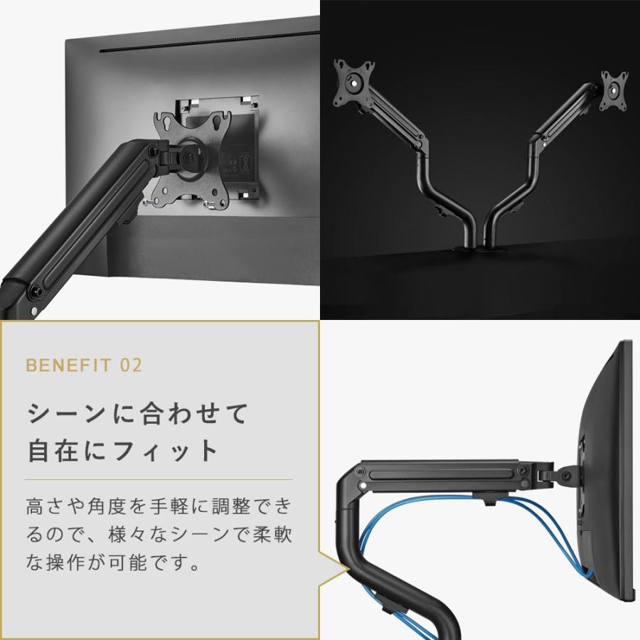 卓上モニターアーム パソコンモニターアーム リーズナブルな昇降機能付き モニター2台対応 手軽に試してみたい方へ 快適ワークのモニターアーム ...