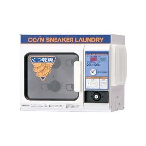 安心の【正規ルート商品】【在庫有: 新品：メーカー直送・翌日出荷】業務用コイン式スニーカー専用乾燥機 MCD-D6C アクアハイアール旧サンヨー電機)送料無料 : てれび館 - 通販 ...
