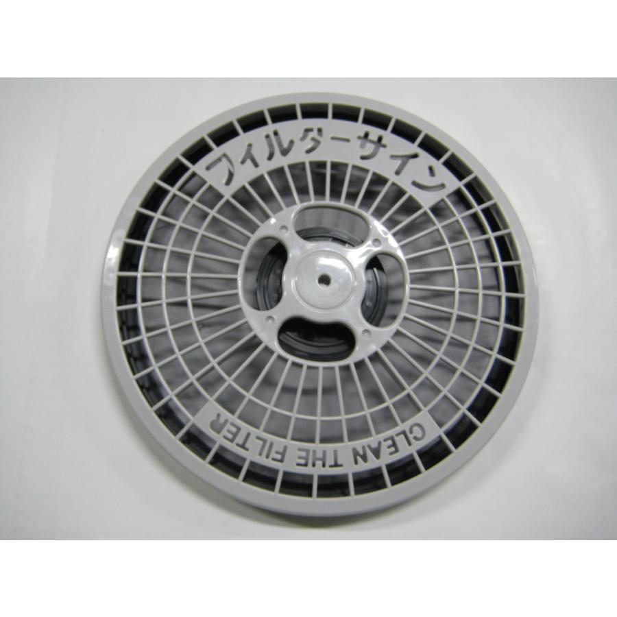 パナソニック部品：フィルターカバーセット/ANH2208-4780電気衣類乾燥機用〔160g-4〕〔メール便対応可〕 : メロウハウス ...