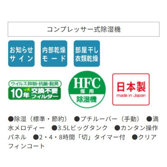 コロナ：除湿乾燥機(スカイブルー)/BD-6325-AS : メロウハウス - 通販 - Yahoo!ショッピング