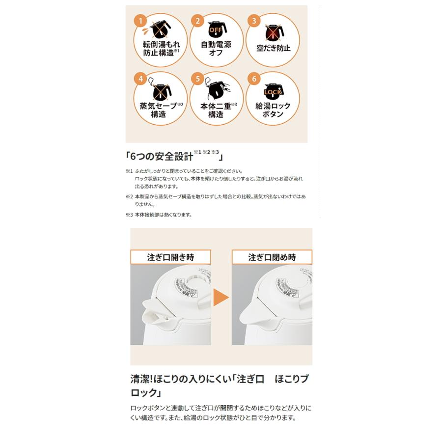 象印：電気ケトル（0.8L）(ストレートブラック)/CK-DB08-BM : ck-db08-bm : メロウハウス - 通販 - Yahoo!ショッピング