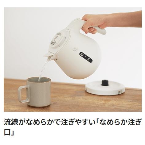 象印：電気ケトル（0.8L）(ストレートブラック)/CK-DB08-BM : ck-db08-bm : メロウハウス - 通販 - Yahoo!ショッピング