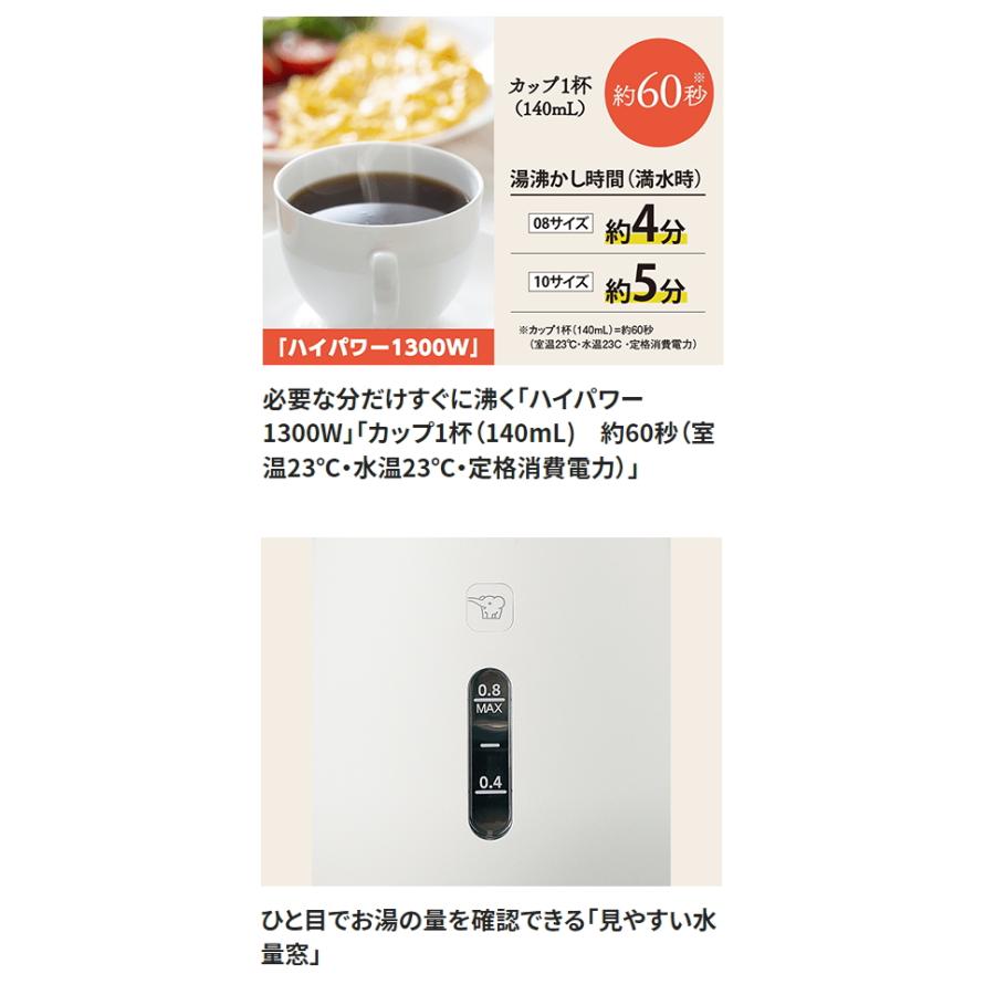 象印：電気ケトル（0.8L）(ベージュ)/CK-DB08-CA : メロウハウス - 通販 - Yahoo!ショッピング