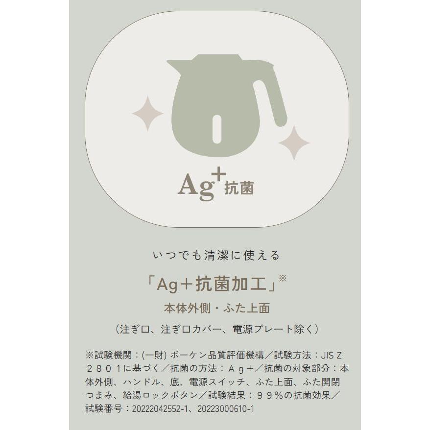 象印：電気ケトル(0.8L)(ダスティグリーン)/CK-SA08-GZ : ck-sa08-gz : メロウハウス - 通販 - Yahoo!ショッピング