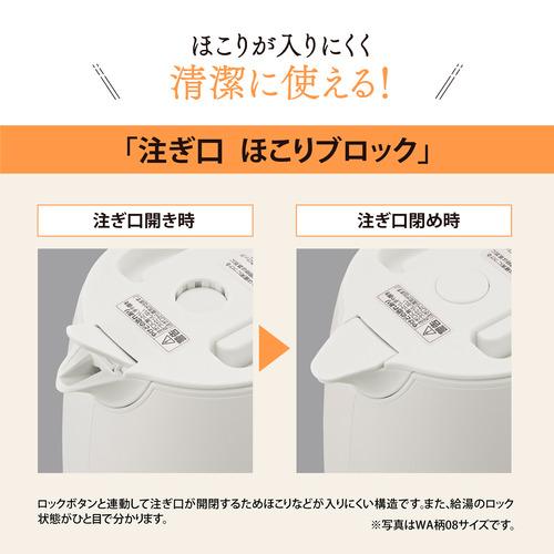 象印：電気ケトル（0.8L）(ホワイト)/CK-ZA08-WA : メロウハウス - 通販 - Yahoo!ショッピング