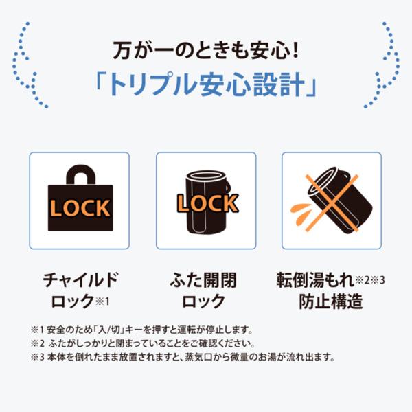 象印：スチーム式加湿器(3L)(ホワイト)/EE-DE35-WA : ee-de35-wa : メロウハウス - 通販 - Yahoo!ショッピング