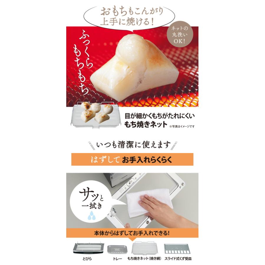 象印：オーブントースターこんがり倶楽部（モノトーン）/EQ-SB22-BW : メロウハウス - 通販 - Yahoo!ショッピング