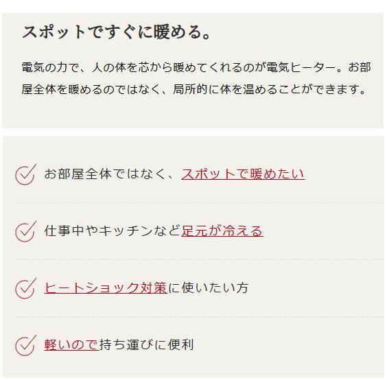 トヨトミ：速暖遠赤外線カーボンヒーター(ホワイト)/EWH-CS100N-W : メロウハウス - 通販 - Yahoo!ショッピング