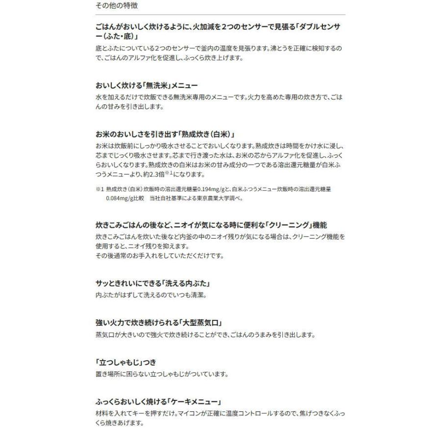 象印：マイコン炊飯ジャー「極め炊き」（5.5合炊）(ブラック)/NL-DT10-BA : メロウハウス - 通販 - Yahoo!ショッピング