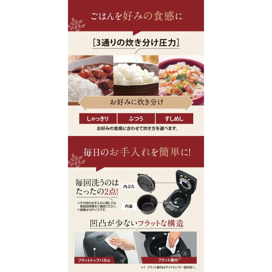 象印：圧力IH炊飯ジャー極め炊き(1升炊)(ストレートブラック)/NW-YB18-BZ : メロウハウス - 通販 - Yahoo!ショッピング