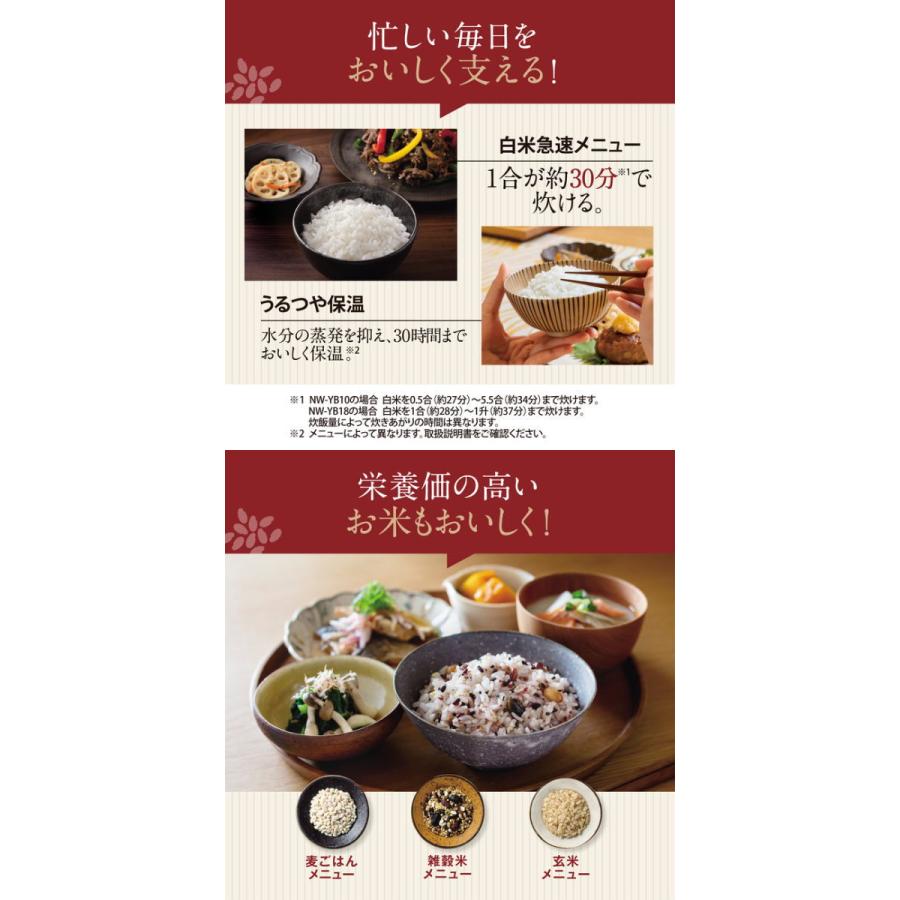 象印：圧力IH炊飯ジャー極め炊き(1升炊)(ストレートブラック)/NW-YB18-BZ : メロウハウス - 通販 - Yahoo!ショッピング