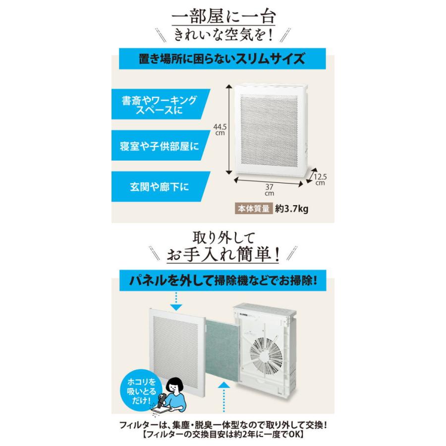 象印：空気清浄機(ホワイト)(16畳まで)/PU-SA35-WA : pu-sa35-wa : メロウハウス - 通販 - Yahoo!ショッピング