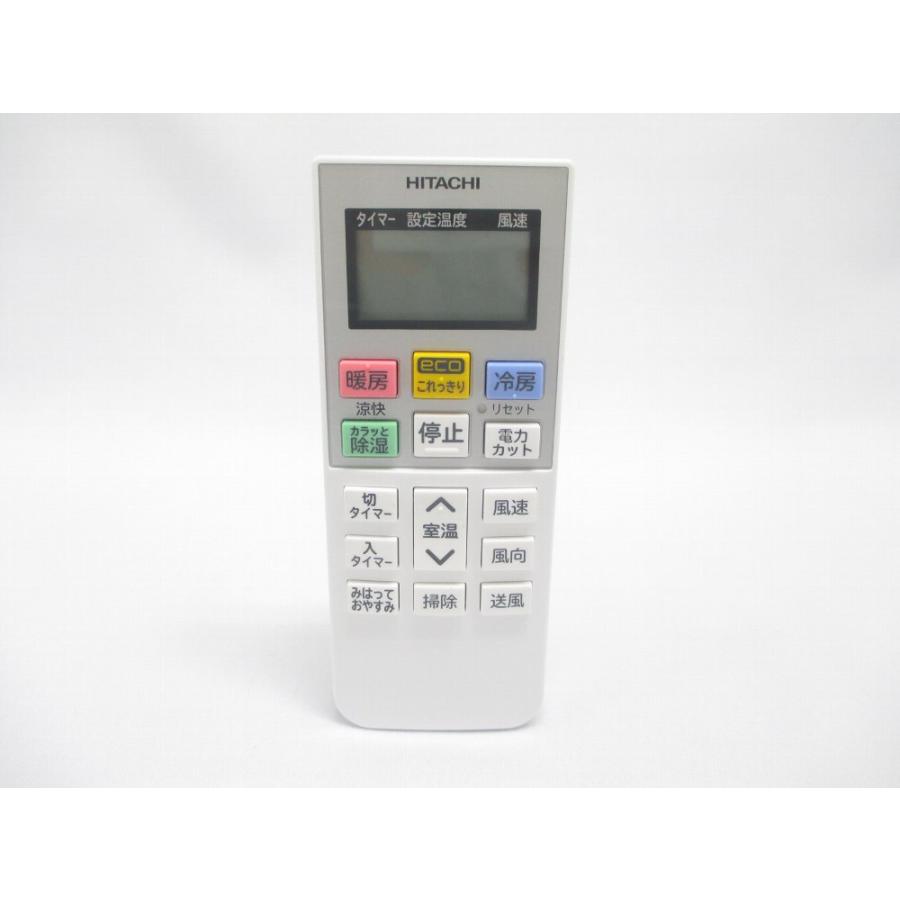 日立部品：リモコン（RAR−5M4）/RAS-2200CJ-002エアコン用 : ras-2200cj-002 : メロウハウス - 通販 ...