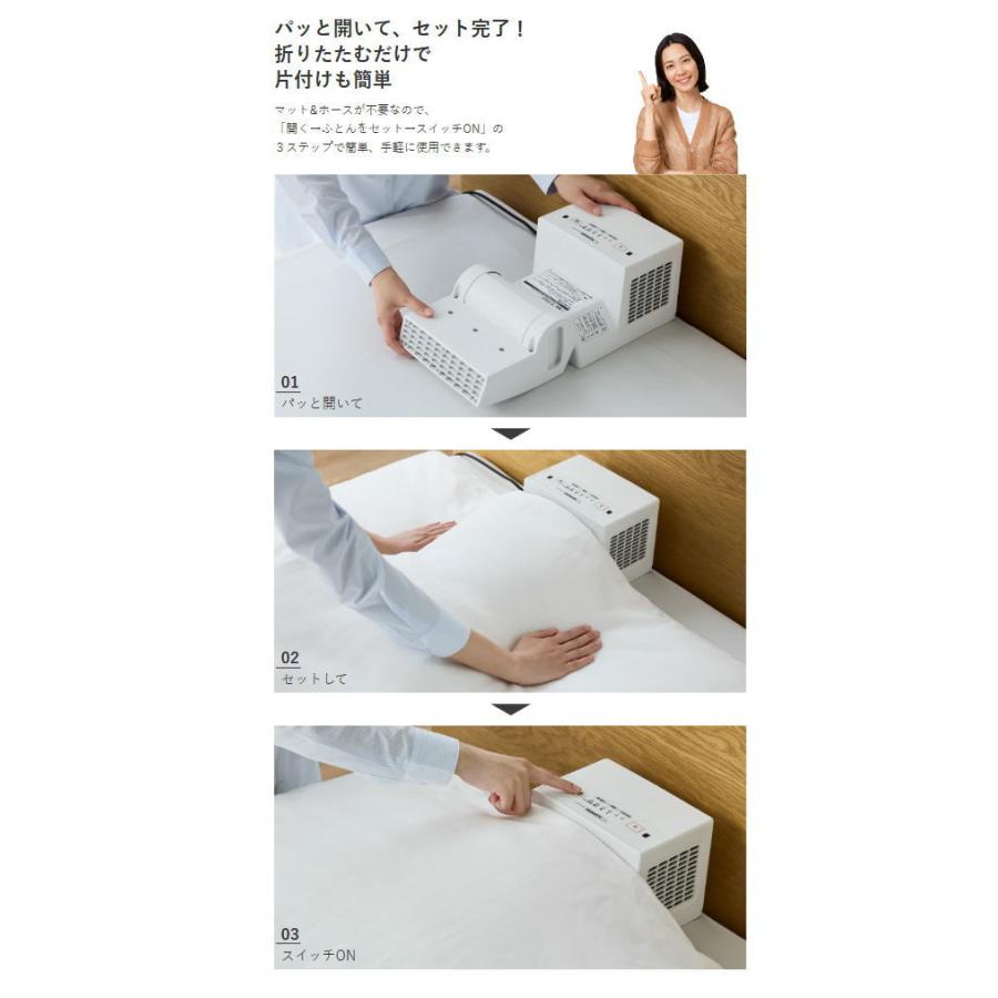 象印：ふとん乾燥機スマートドライ（マット・ホース不要）(ホワイト)/RF-UA10-WA : メロウハウス - 通販 - Yahoo!ショッピング