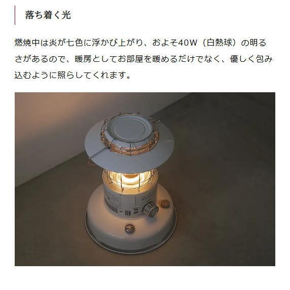 トヨトミ：ランタン調対流型石油ストーブ(グリーン）/RL-2524-G : メロウハウス - 通販 - Yahoo!ショッピング