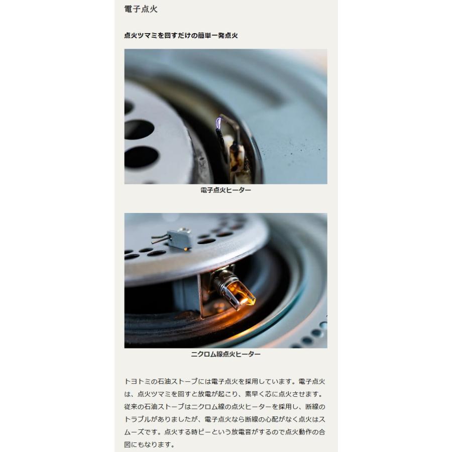 トヨトミ：ランタン調対流型石油ストーブ(グリーン）/RL-2524-G : メロウハウス - 通販 - Yahoo!ショッピング