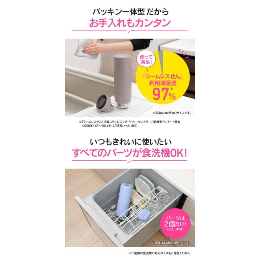 象印：ステンレスマグ (フロストブルー)(0.8L)/SU-DA80-AM : メロウハウス - 通販 - Yahoo!ショッピング