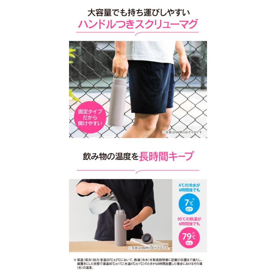 象印：ステンレスマグ (フロストブルー)(0.8L)/SU-DA80-AM : メロウハウス - 通販 - Yahoo!ショッピング