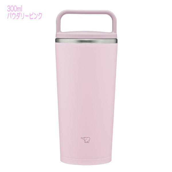 象印：ステレスキャリータンブラー(0.3L)(パウダリーピンク)/SX-JS30-PM :SX-JS30-PM:メロウハウス - 通販 - Yahoo!ショッピング